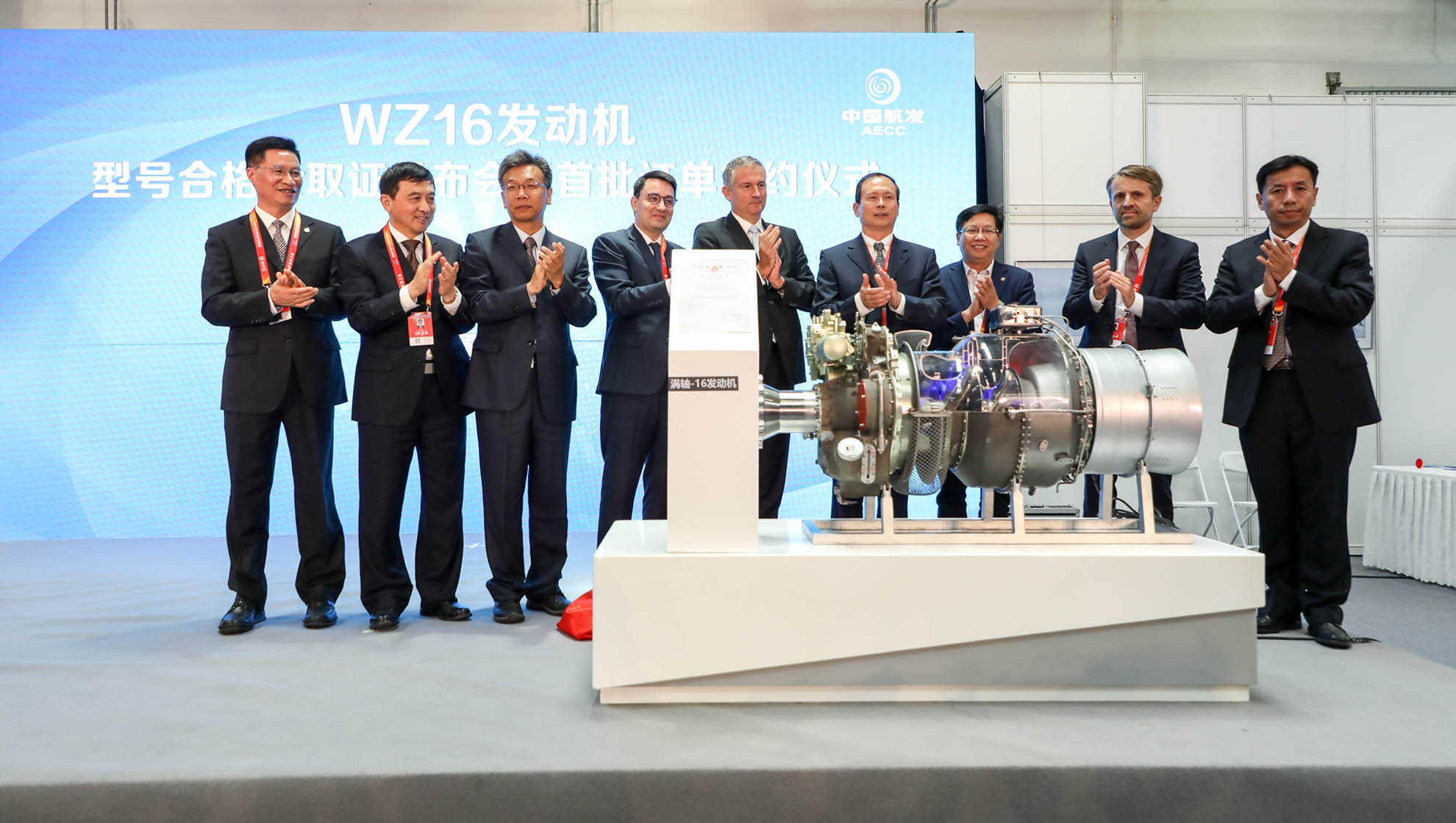 Safran and AECC introduce the WZ16 - Helicopter Industry